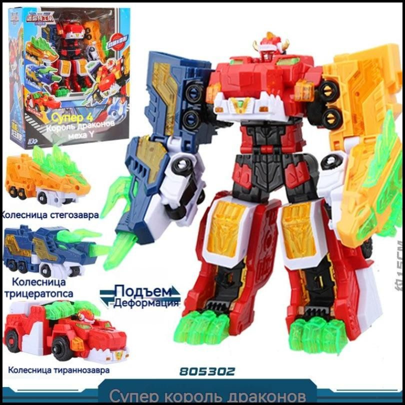 Mini Task Force Super Power Toy 3-в-1 Комбинированный робот-трансформация - купить с доставкой ...