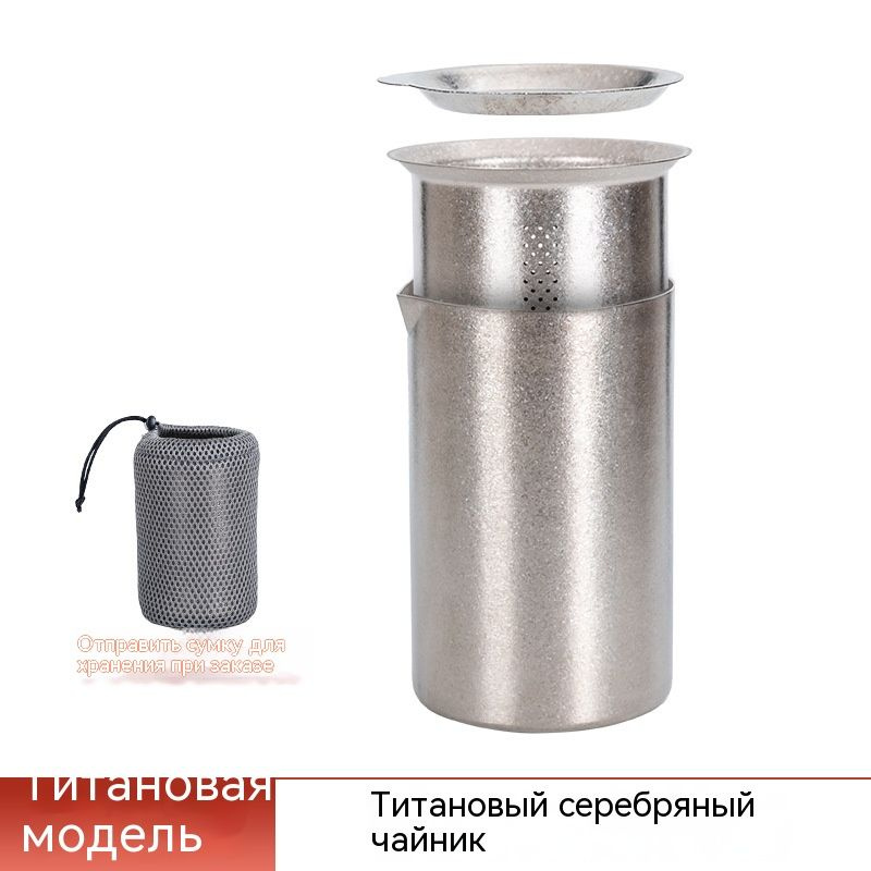 SACHUI Чайник из чистого титана 350мл - купить с доставкой по выгодным ...