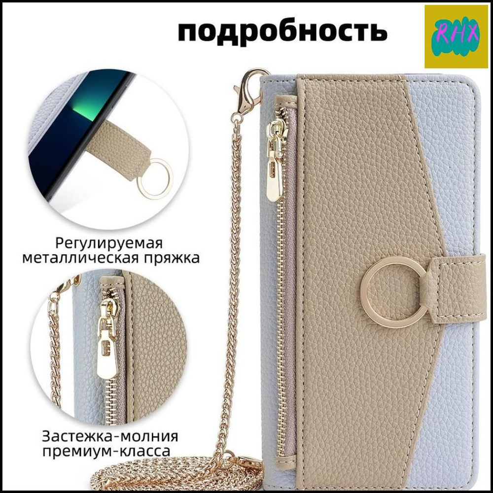 Чехол книжка luxury для Tecno Spark 8C и Spark GO 2022 / Техно Спарк 8С ...