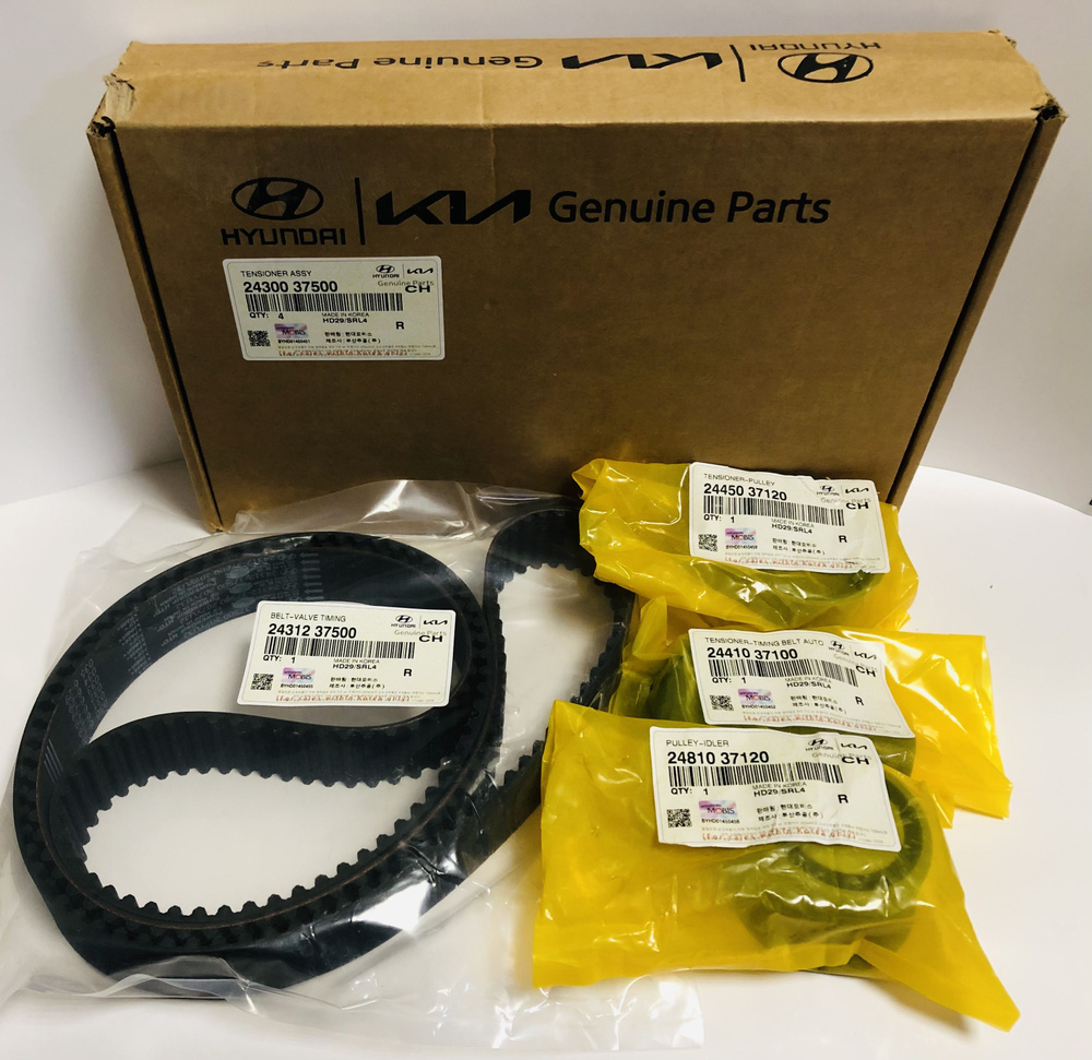 Комплект грм G6BA G6EA G6BV Hyundai Kia - Hyundai-KIA арт. 2430037500 ...