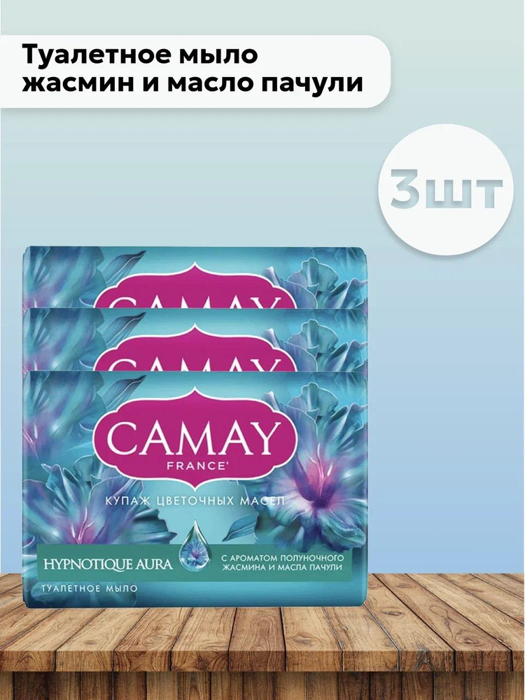 Camay Твердое мыло - купить с доставкой по выгодным ценам в интернет ...