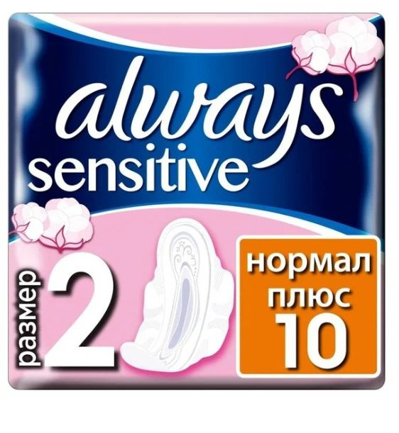 Always Прокладки гигиенические Ultra Sensitive Normal plus 10 шт ...