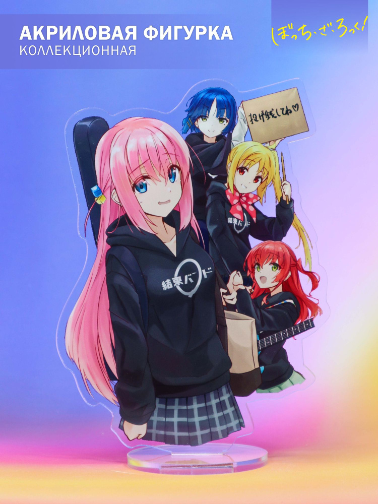 Фигурка декоративная Animeski Фигурки Одинокий Рокер атр {} купить по доступным ценам в