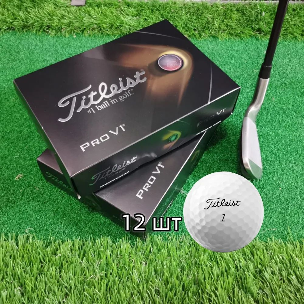 Мяч для гольфа, - купить с доставкой по выгодным ценам в интернет ...