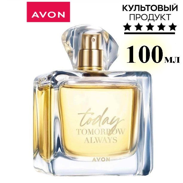AVON Today T Туалетная вода 100 мл (1273718868)