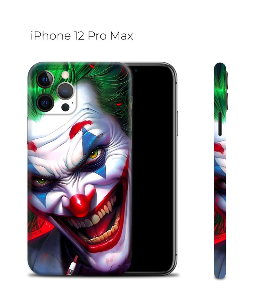 Защитная пленка на Айфон 12 Pro Max с защитой краёв / Виниловая ...