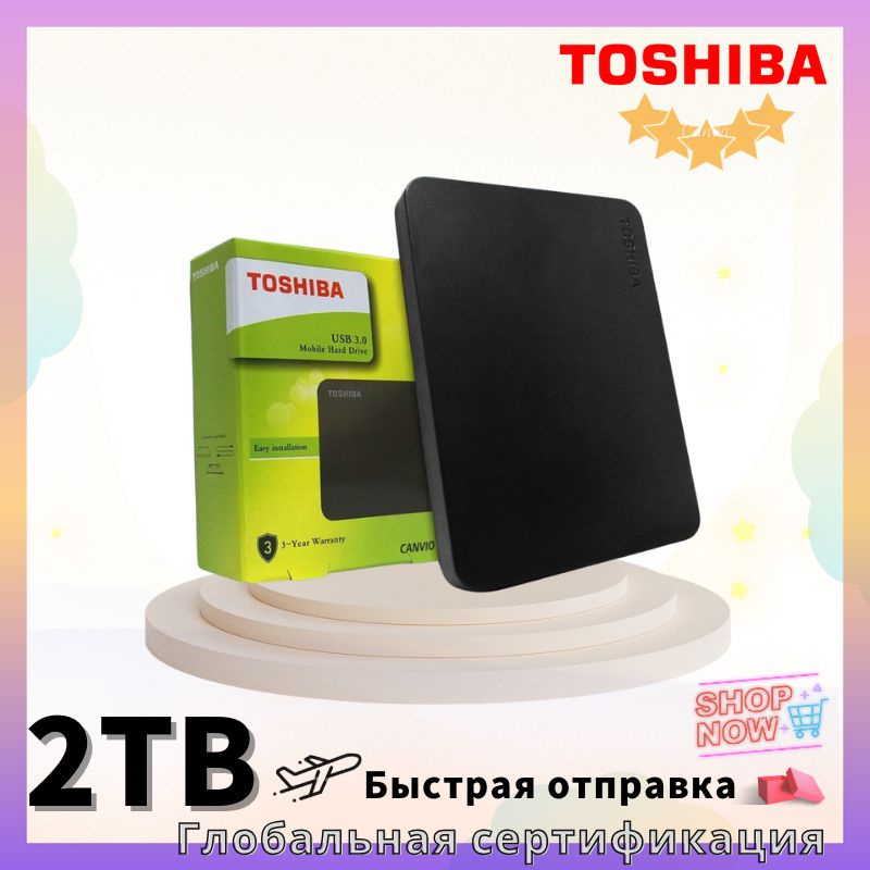 Toshiba 2 ТБ Внешний жесткий диск (HDTB420XK3AAHDD) - купить с ...