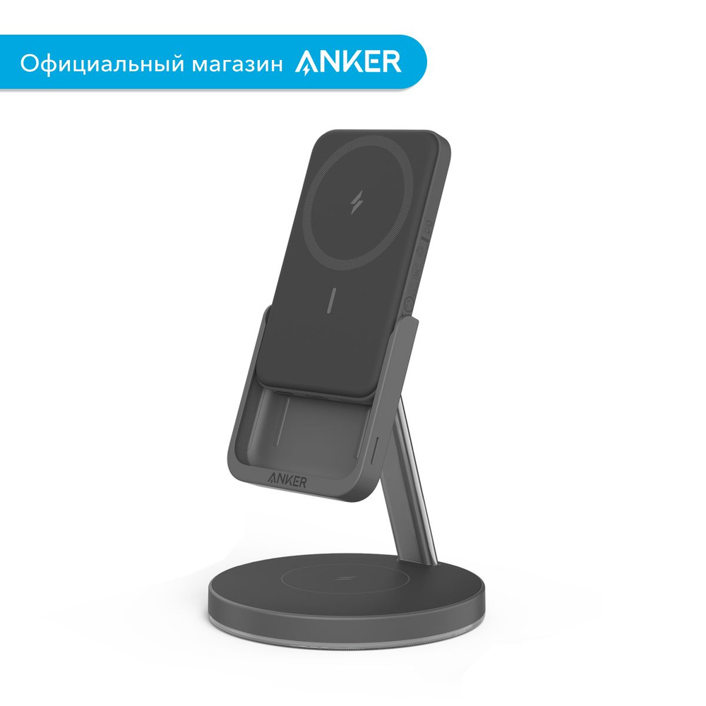 Внешний аккумулятор Anker PowerWave Mag-Go Stand 2 в 1 для iPhone ...