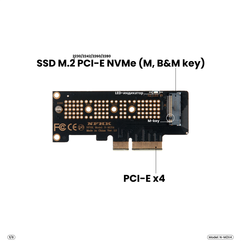 Адаптер-переходник SSD M.2 2230-2280 PCI-E NVMe (M, B&M-key) > PCI-E х4 ...