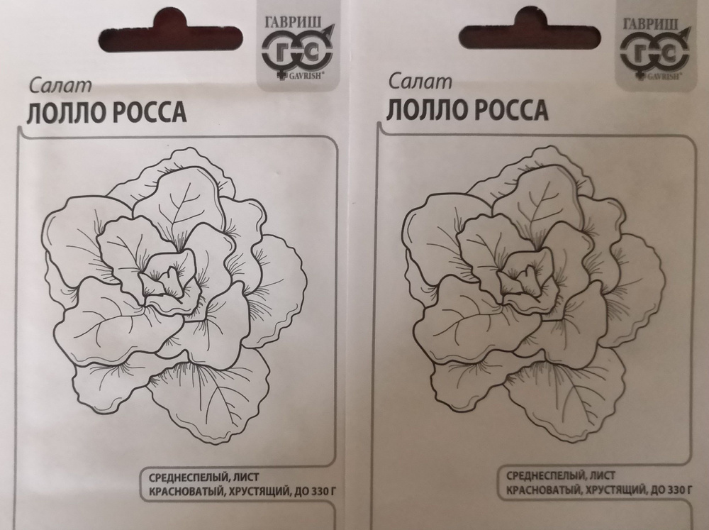 Салат Гавриш Салат Лолло Росса_2 - купить по выгодным ценам в интернет ...