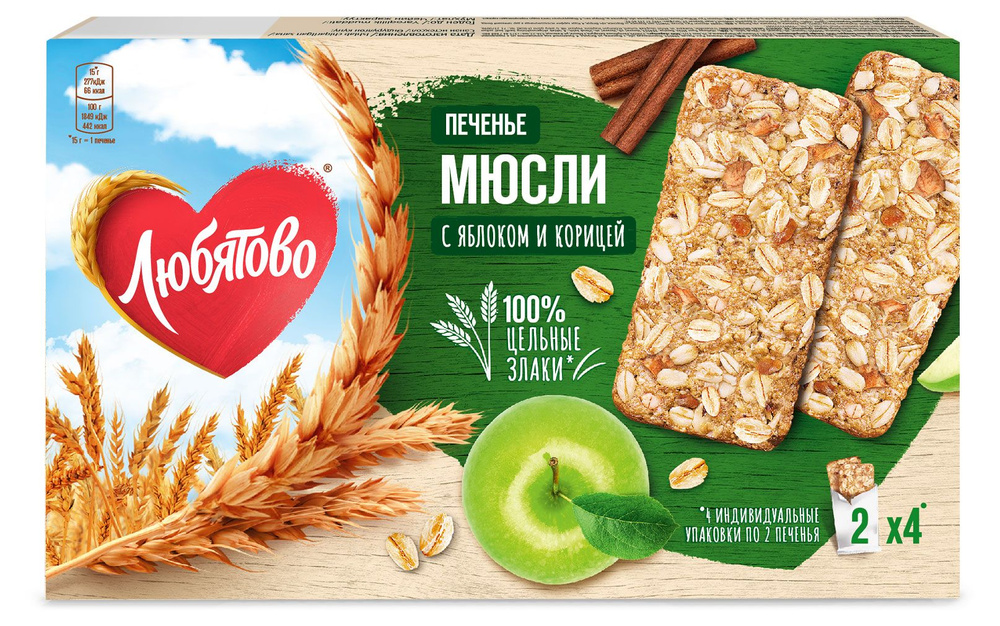 Печенье-мюсли Любятово с яблоком и корицей, 120 г - в заказе 1 шт ...
