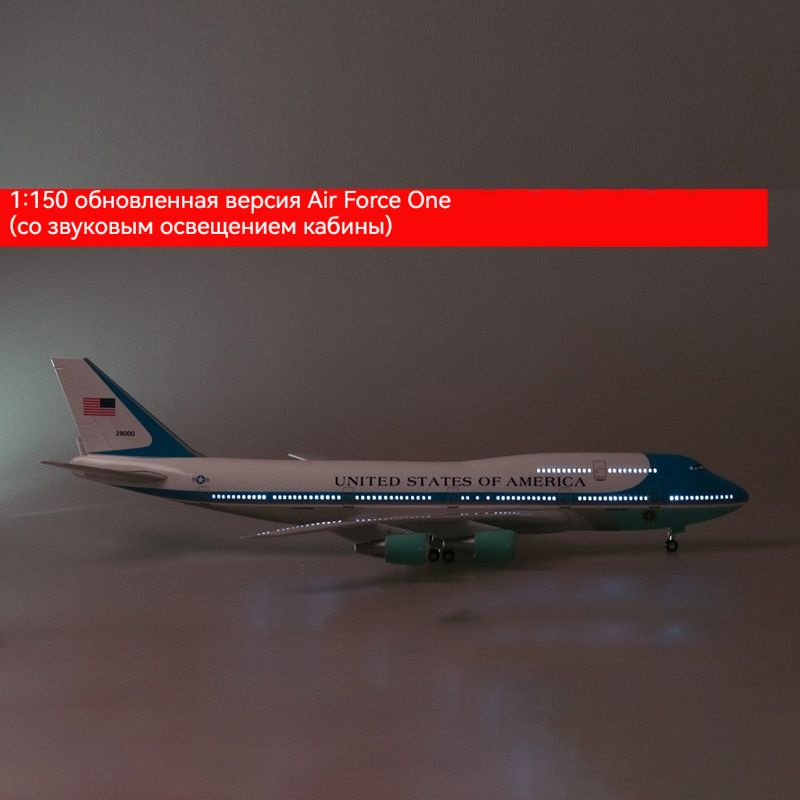 модель самолета боинг 747 - купить с доставкой по выгодным ценам в интернет-магазине OZON ...