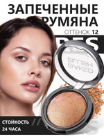 Farres стойкие Запеченные румяна для лица румяна с хайлайтером и ...