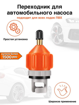 Насос Турбина для Лодки 12В – купить в интернет-магазине OZON по ...