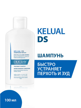 Шампуни для волос Ducray (Дюкрей) – купить шампунь для волос на OZON по ...