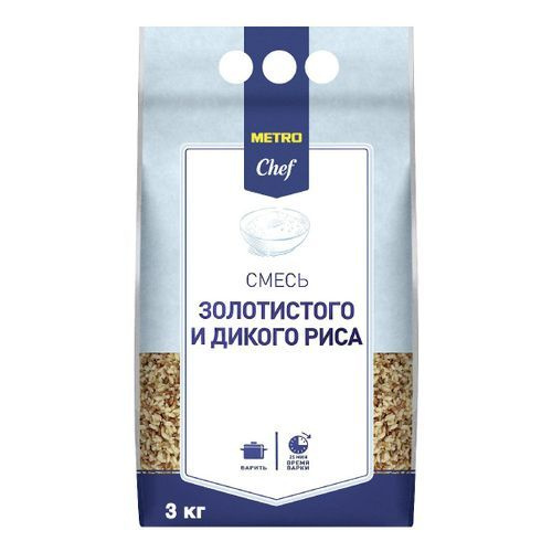 Смесь риса Metro Chef золотой-дикий 3 кг - купить с доставкой по ...