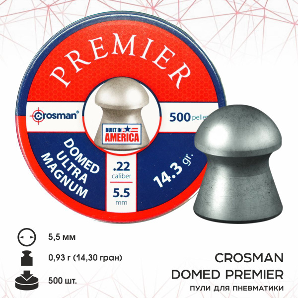 Пули для пневматики "Crosman Domed Premier", 5,5 мм. (500 шт.) 6-LDP22 ...