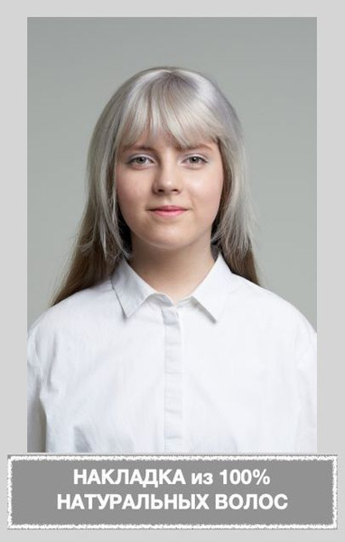 Накладные волосы на заколках, Ruse Hair купить c доставкой на OZON по ...