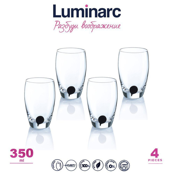 Набор стаканов Luminarc DRIP BLACK высокие 350 мл 4 шт. купить на OZON ...