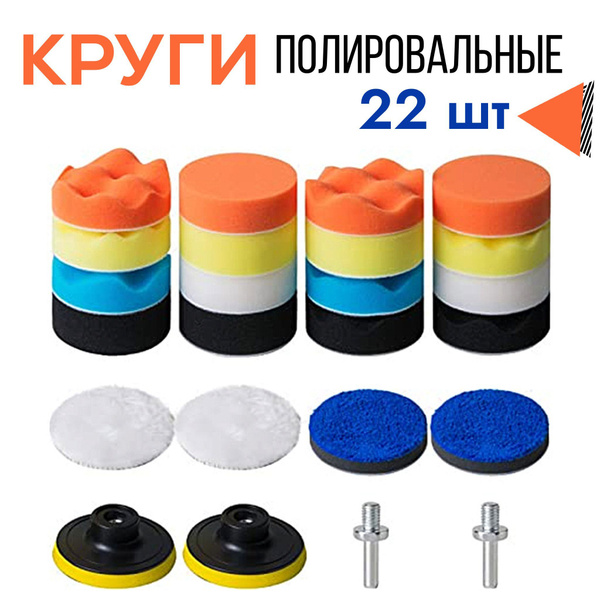 Круг шлифовальный 80 x 10 купить на OZON по низкой цене (1956968317)