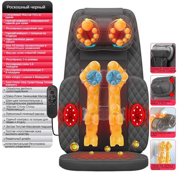 Многофункциональный массажер DAMEIDA (918-7) для разминающего массажа шеи и поясницы чёрный ...