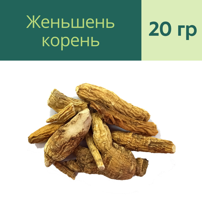 Травяной чай Женьшень корень (20 гр) - Родные травы — купить в интернет ...