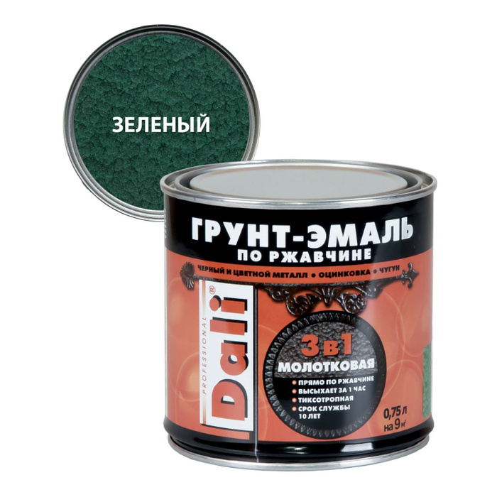 Грунт-эмаль DALI по ржавчине молотковая 3 в 1 / Дали Молотковая ...