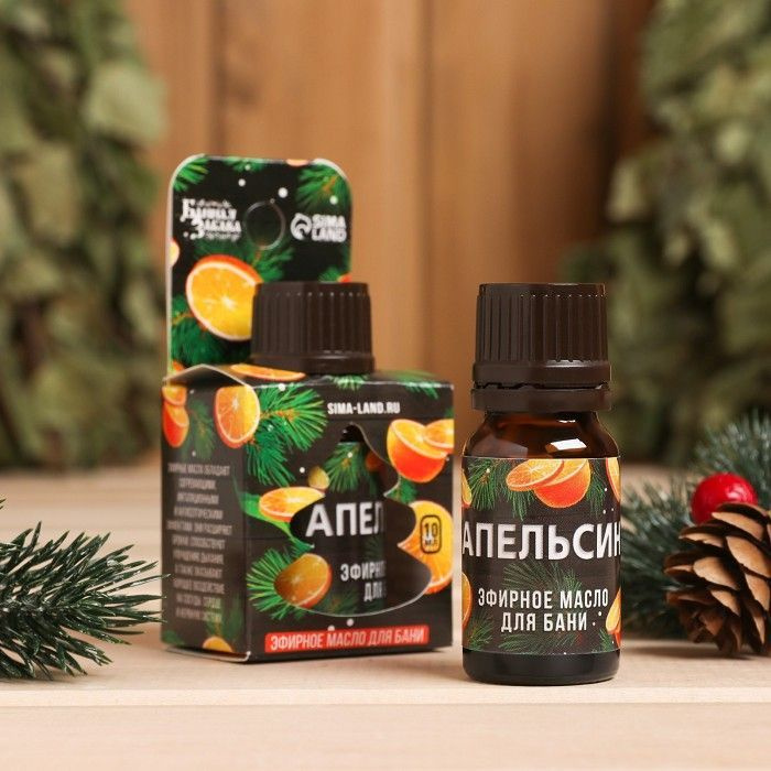 Масло для бани и сауны "Сочного нового года!" аромат апельсин, 10 мл ...
