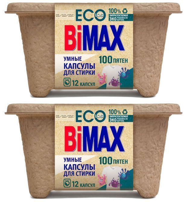 BiMax Капсулы для стирки 100 пятен, 12шт/уп, 2 уп - купить с доставкой ...