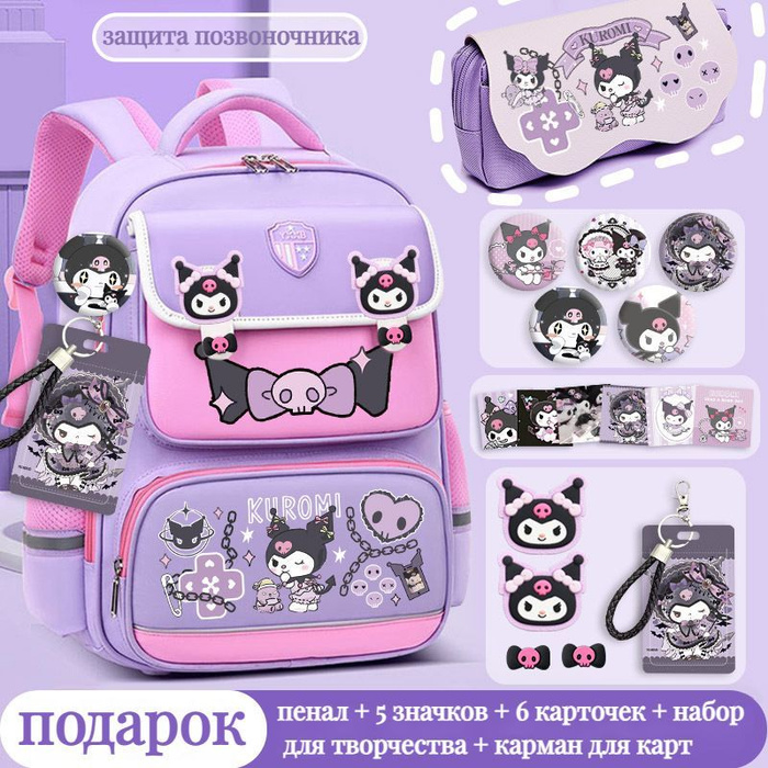 Рюкзак школьный для девочек для мальчика подростка аниме Ортопедический ...
