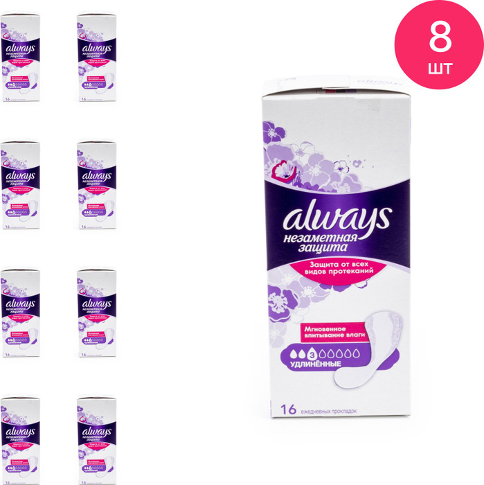 Ежедневные прокладки Always / Олвейс Незаметная защита удлиненные ...