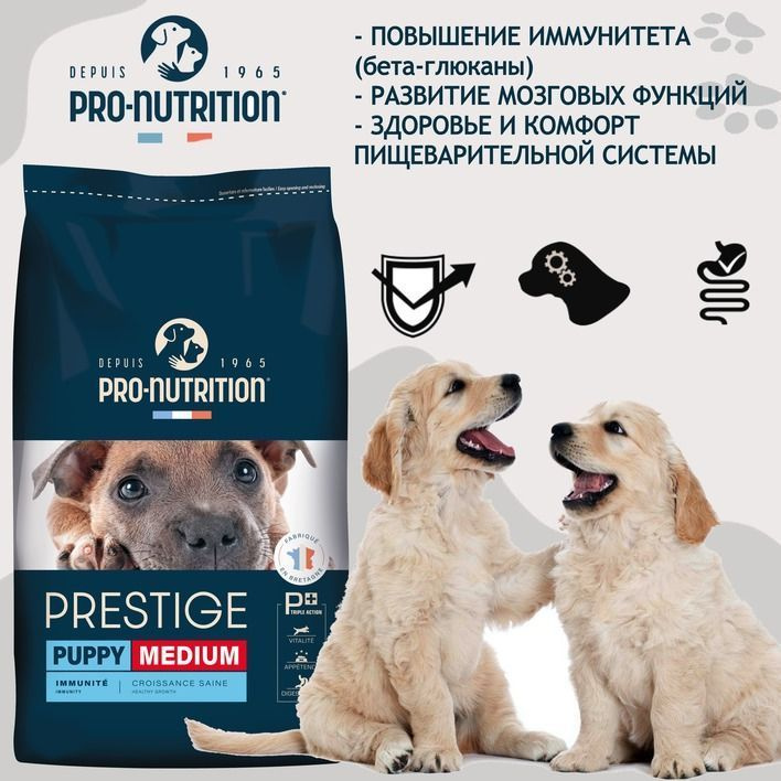 Корм сухой для щенков средних и крупных пород Prestige Puppy Medium ...