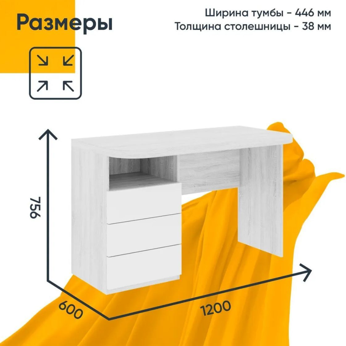 Письменный стол Эльба Мебель СТ126 №1, 120х60х75.6 см - купить по ...