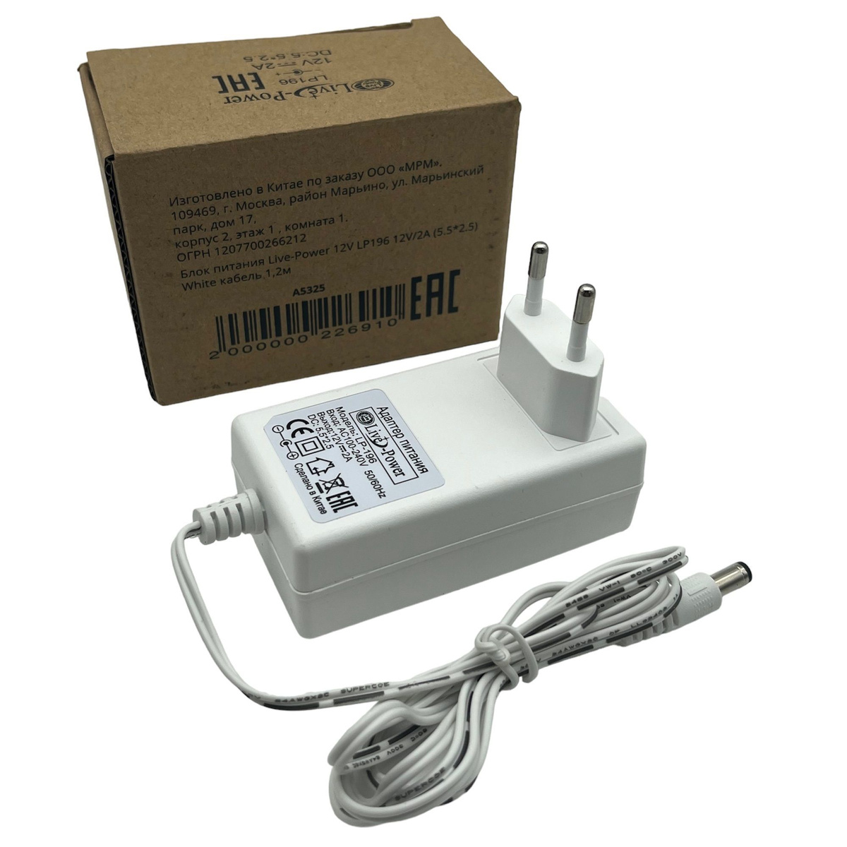 Блок питания для Триколор ТВ, МТС ТВ, НТВ+ и сетевого оборудования 12V ...