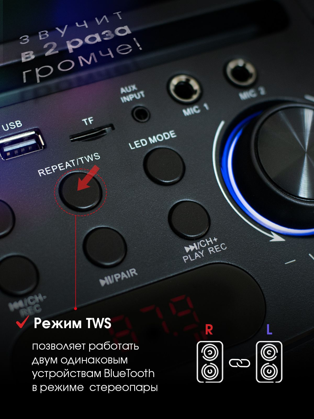 Портативная колонка Bluetooth Microlab PT600, со световыми эффектами купить на OZON по низкой ...