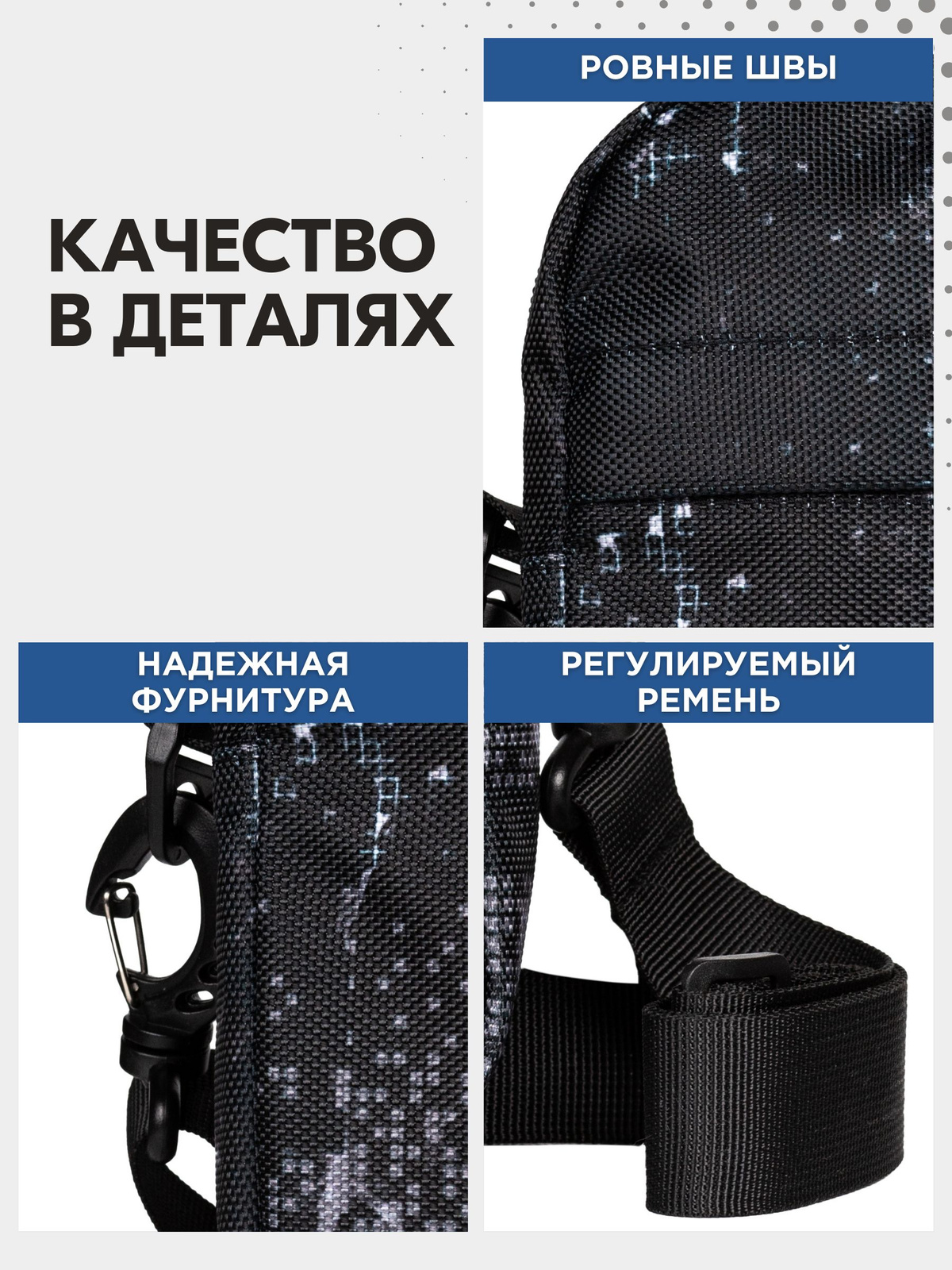 Прочная тканевая барсетка для мальчика подростка. Маленькая кросс-боди ...