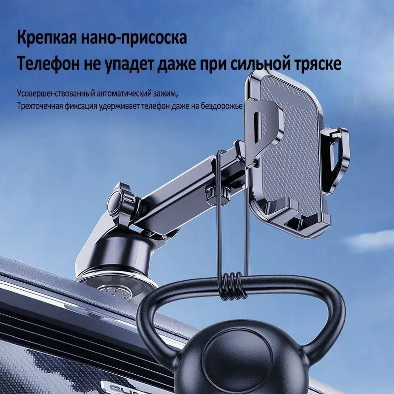 Автомобильный держатель для телефона, З способа крепления: на приборную ...