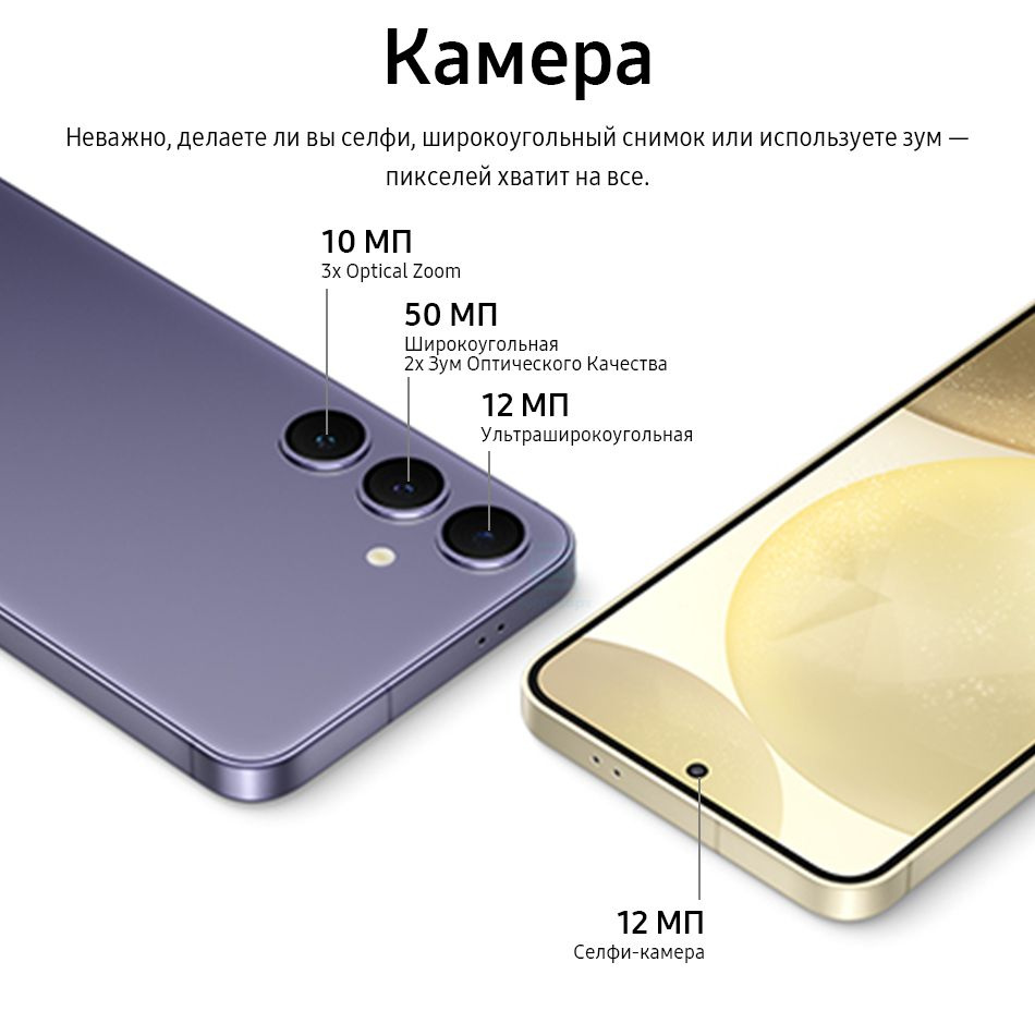 Смартфон Samsung Galaxy S24_S9210 512 ГБ 8 ГБ Серый 6.2 OLED/AMOLED ...