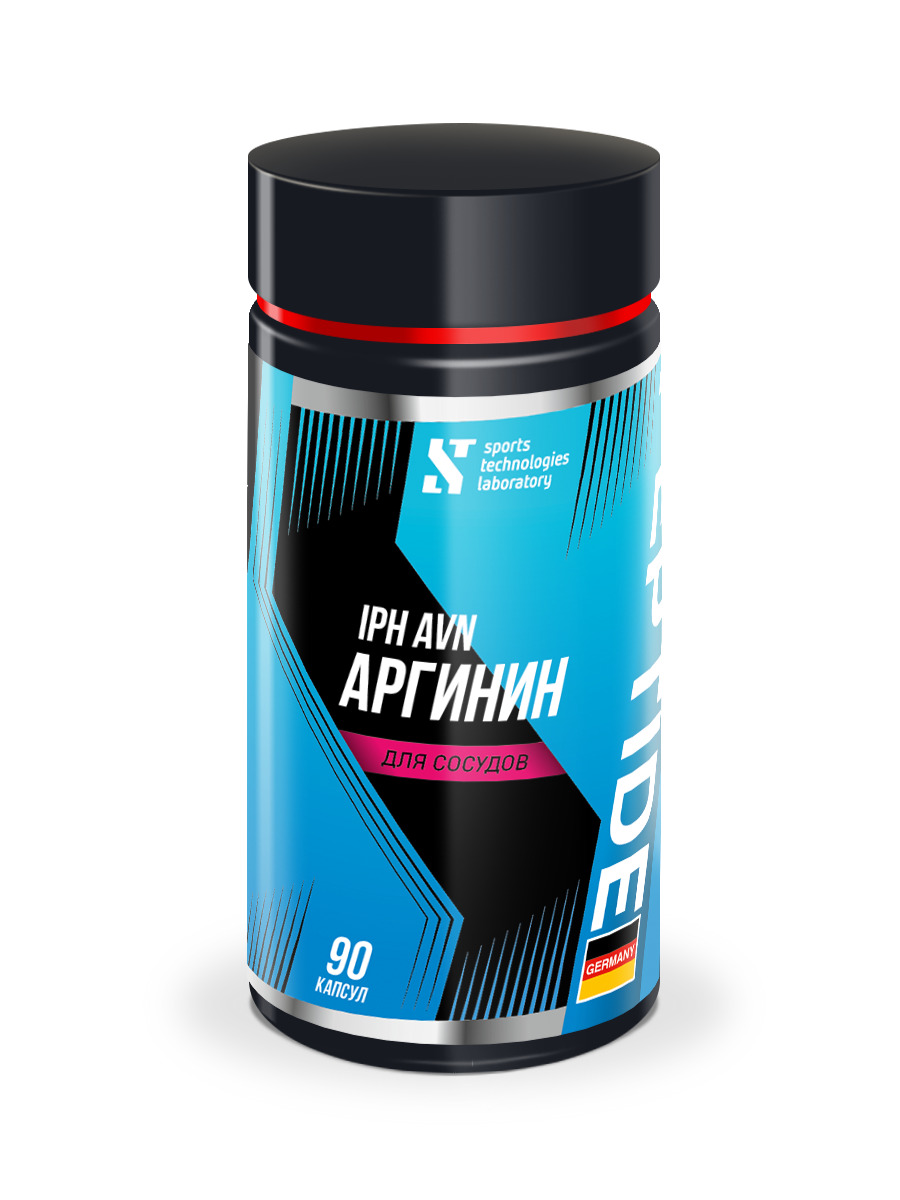 Аминокислота Аргинин IPH AVN, 90 шт / STL / Аргинин в капсулах для ...