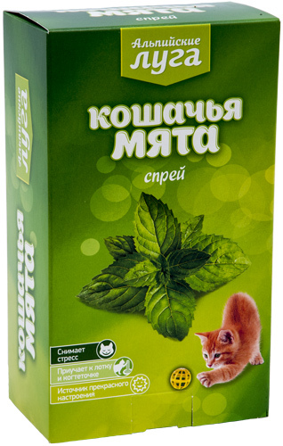 Успокоительные средства для животных – купить успокоительные средства ...