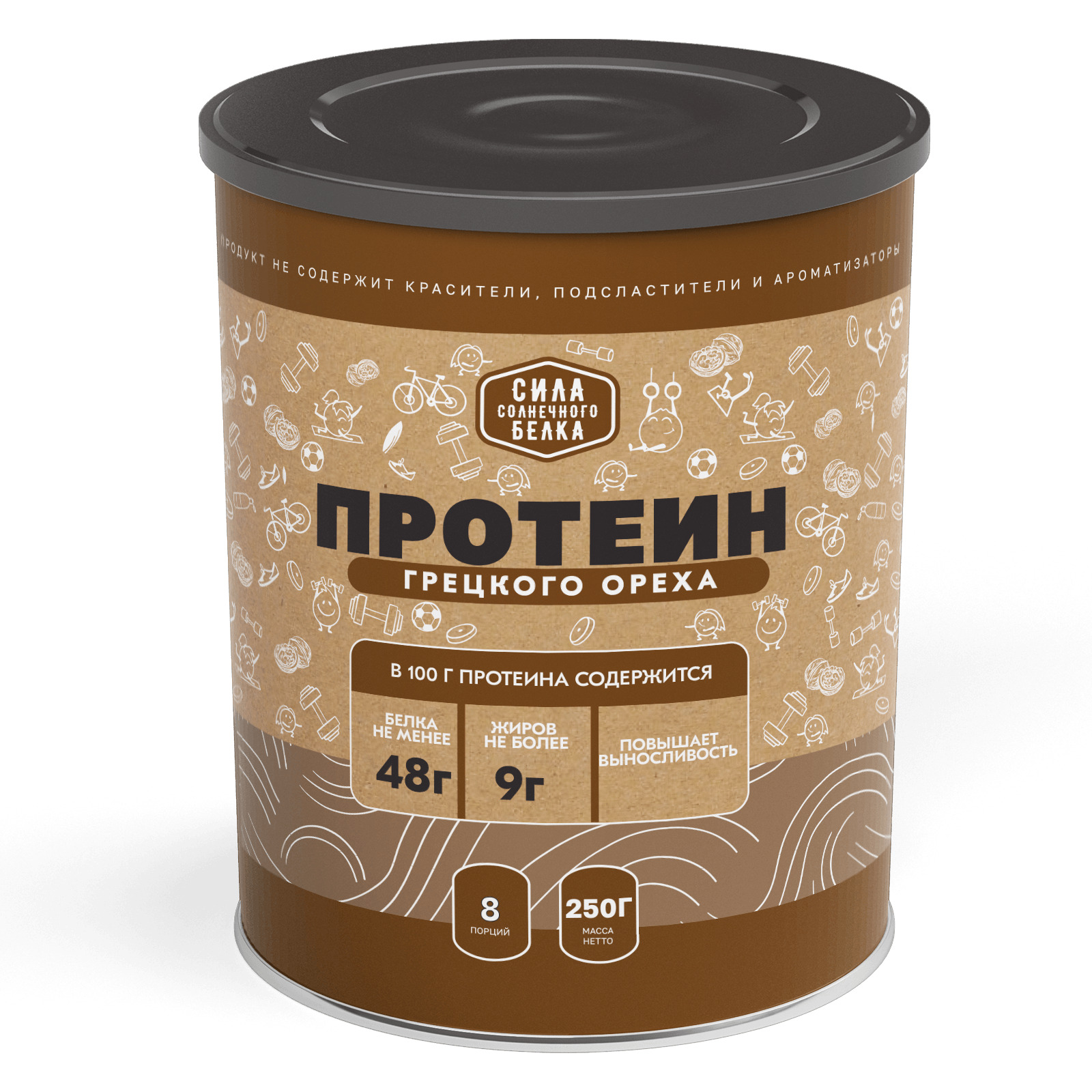 Протеин грецкого ореха Оргтиум, 250г - купить с доставкой по выгодным ...