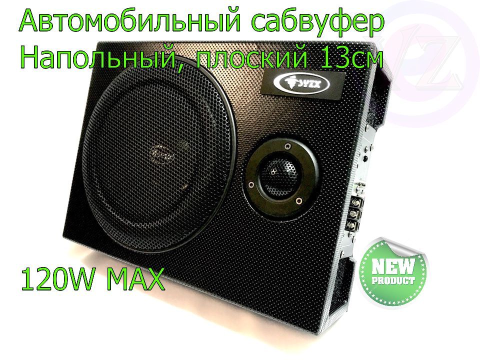 SYZX Сабвуфер для автомобиля, 20 см (8 дюйм.) купить на OZON по низкой ...