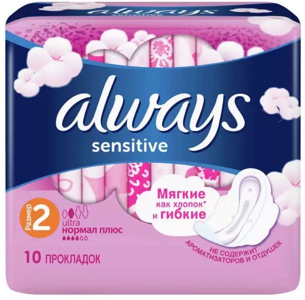 Прокладки Always Ultra Sensitive Normal Plus, 10 шт. купить на OZON по низкой цене (2940013998)