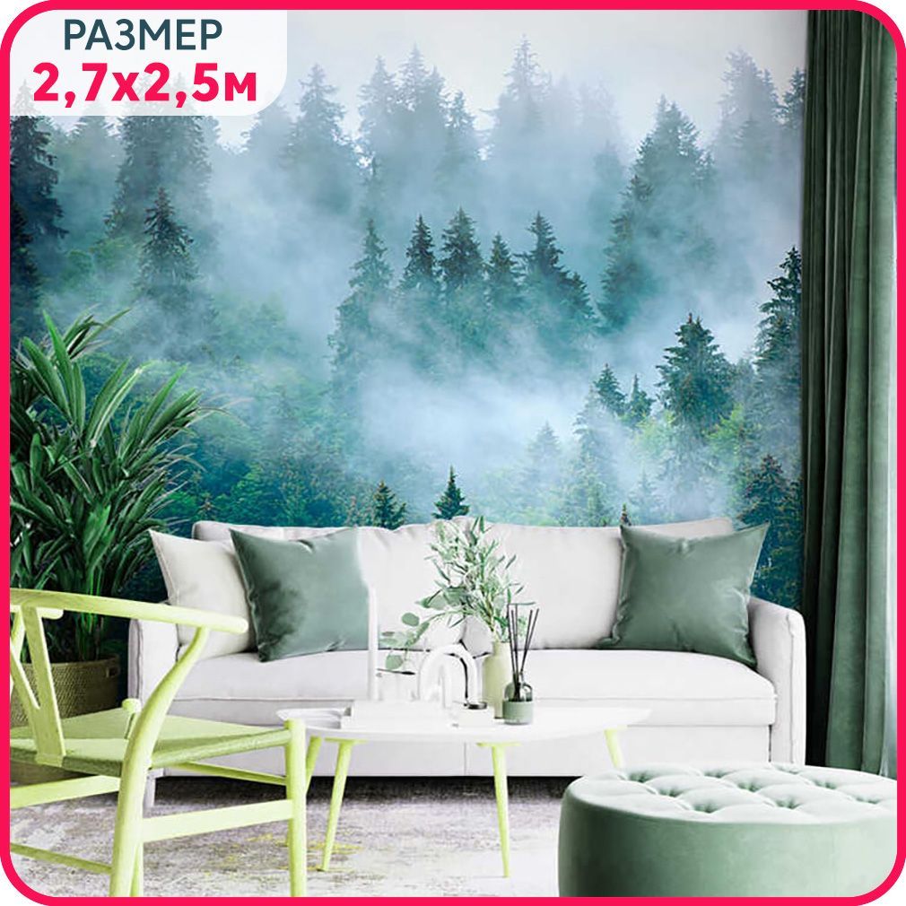 MOBI DECOR Фотообои Флизелиновые 2.51 м, 2.7 м купить на OZON по низкой ...