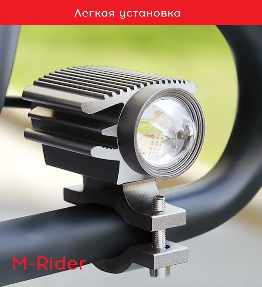 Противотуманные фары WNG2 на мотоцикл, квадроцикл с выключателем ...