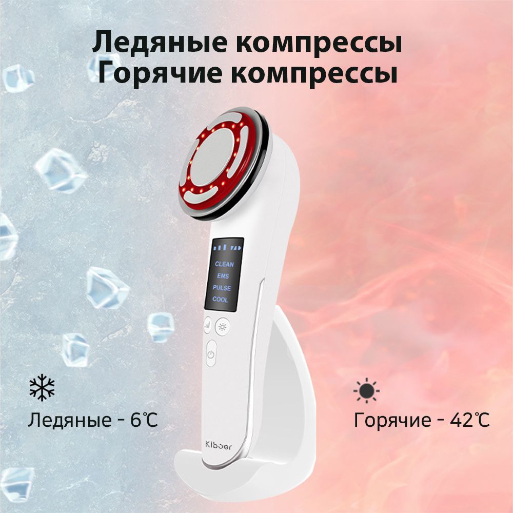 Микротоковый массажер для лица, аппарат для лица микротоки - купить с ...