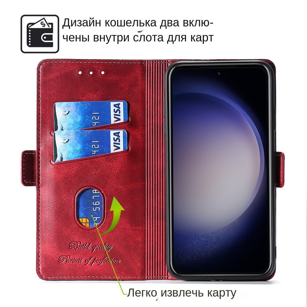 Подходит для чехол-книжка на Realme 11 Pro и 11 Pro+ Plus 5G/ Реалми 11 ...
