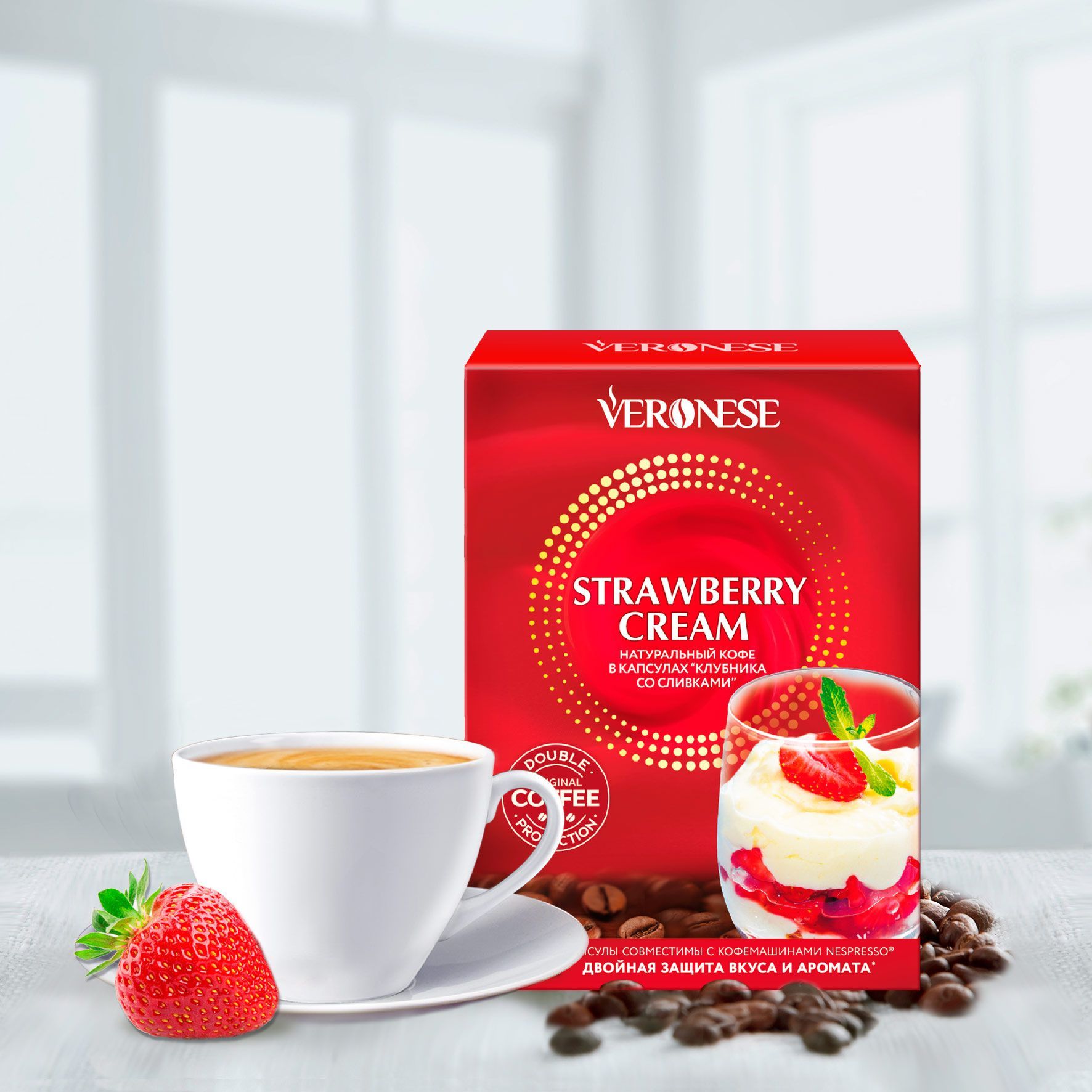 Кофе в капсулах Veronese Strawberry cream для кофемашины Nespresso, 10 ...