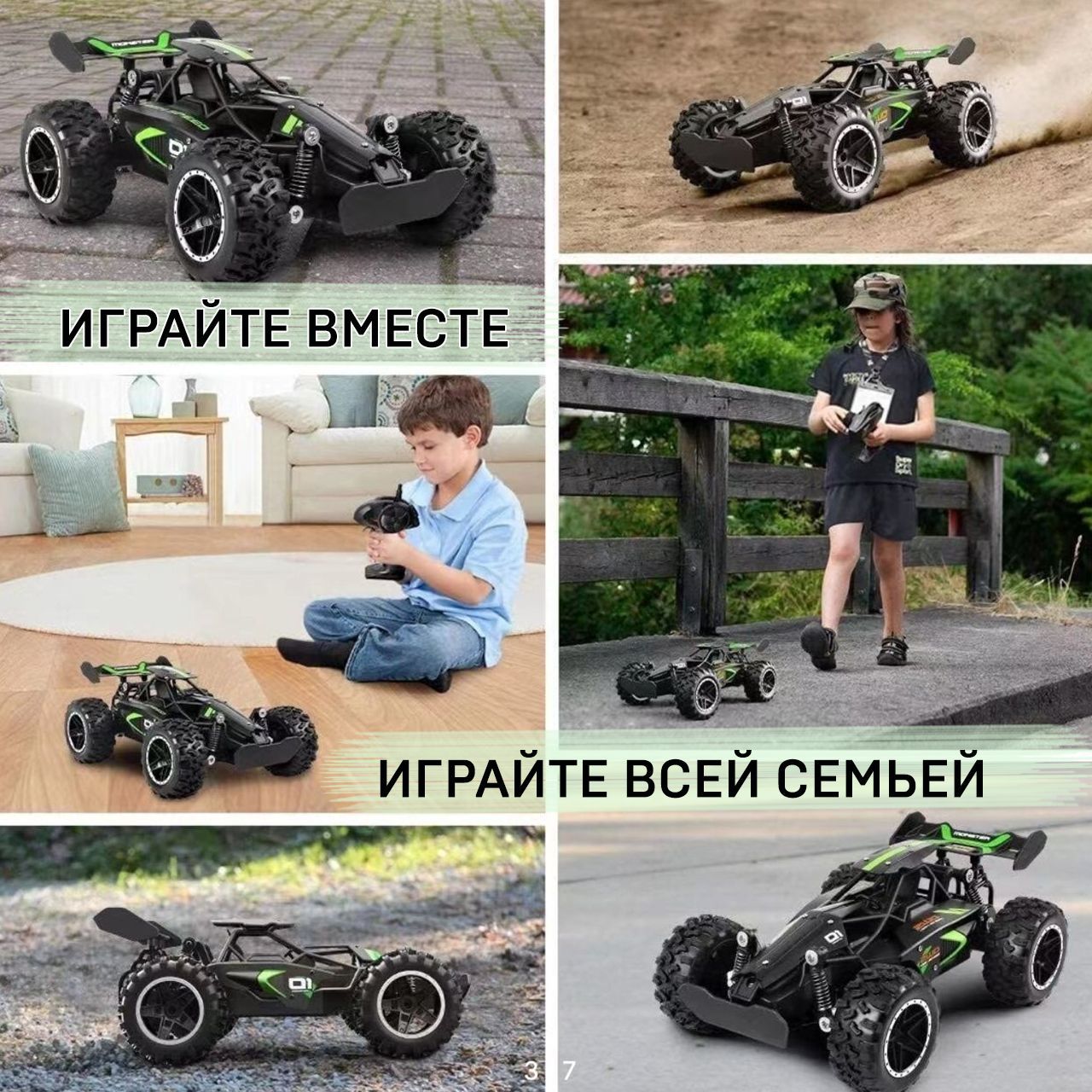 Машинка на пульте управления внедорожник для детей, машина для дрифта с ...
