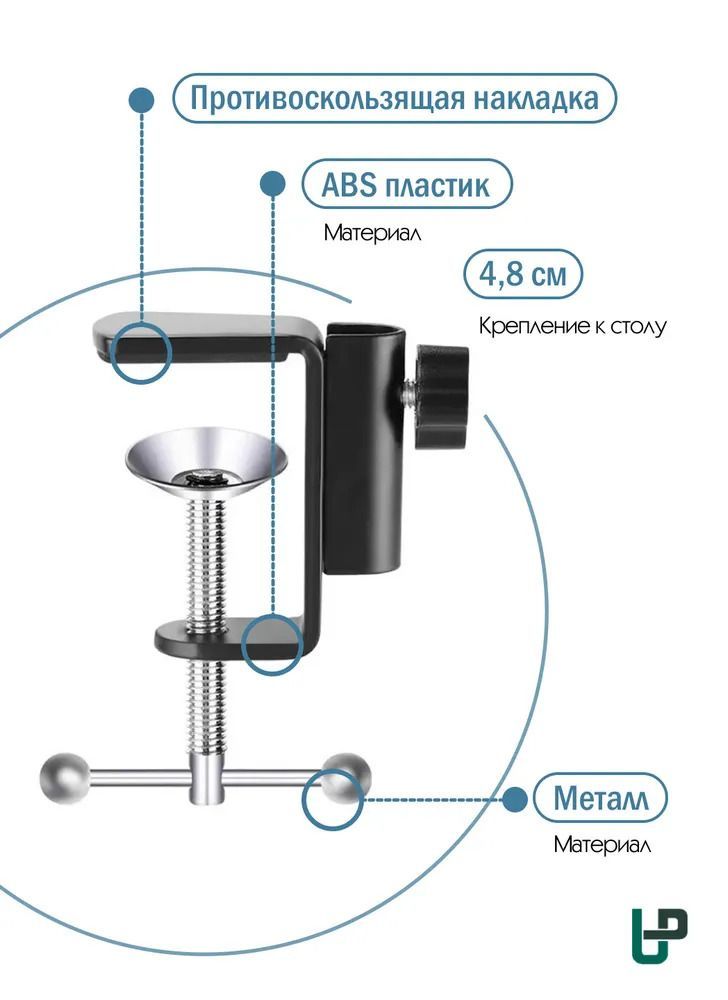 Пантограф для микрофона, штатив для телефона, держатель для смартфона ...